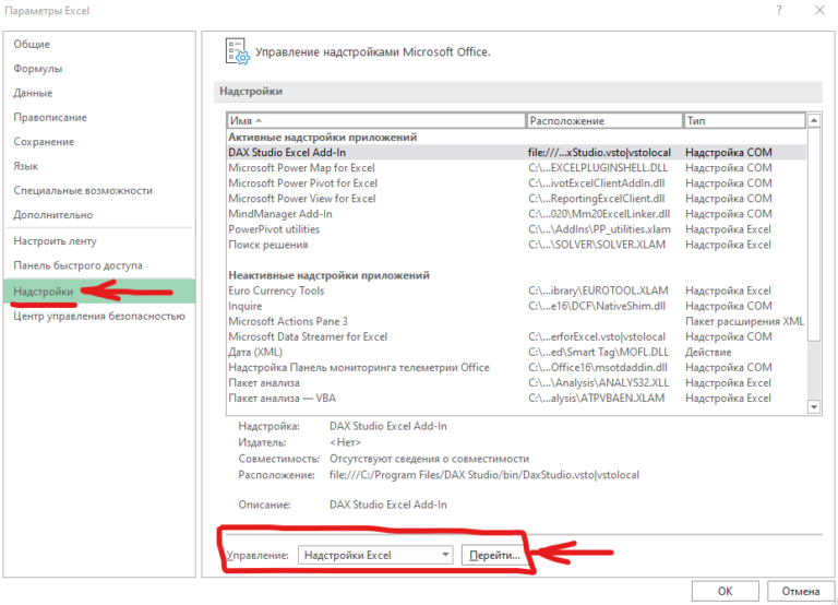 Power Pivot Разное №1. Быстрая документация отчета (PP Utilities) | Товарищ Excel
